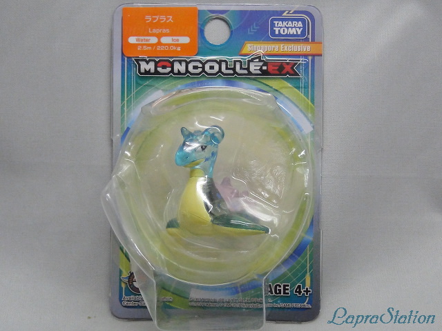 Moncolle-EX：Lapras(clear) | ラプコレ | ラプラステーション